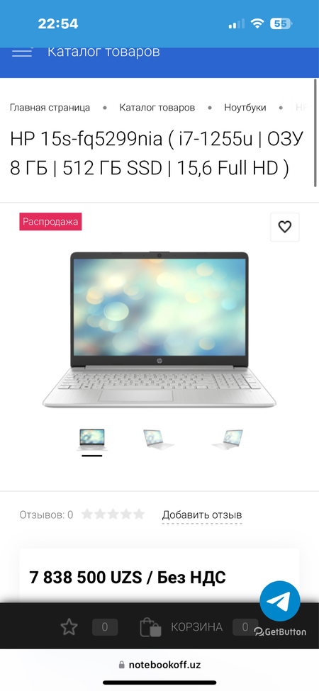 Ноутбук HP LAPTOP i7-1255U/512GB. Янги Пачка. Гарантия-12ой. Доставка.
