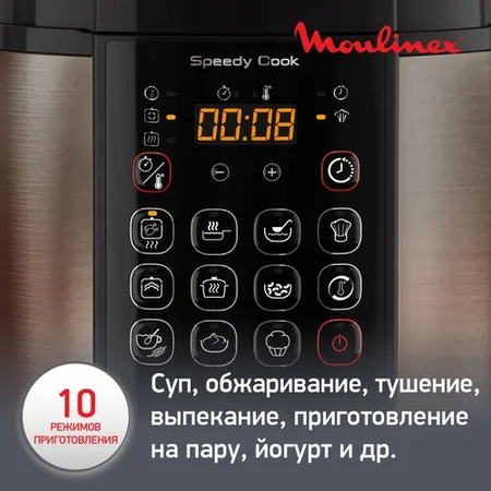 Скороварка Moulinex CE 22A932
