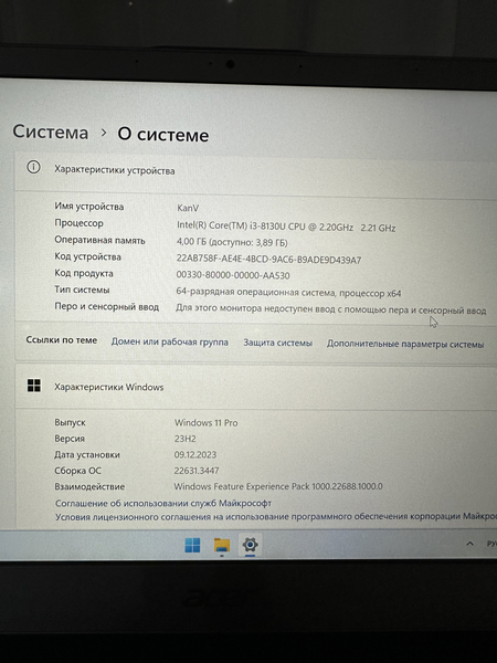 Продается ноутбук Acer Swift 3