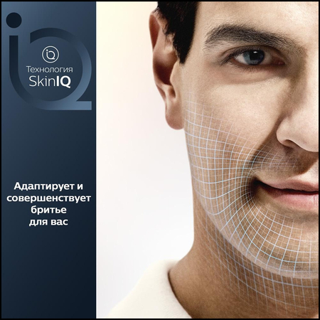 Электробритва Philips S7782/50 7000 Series SkinIQ 2 Года Гарантия