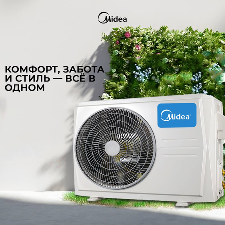 Кондиционер Midea модель NORDIC - 9,000 Btu / Inverter / Low Voltage