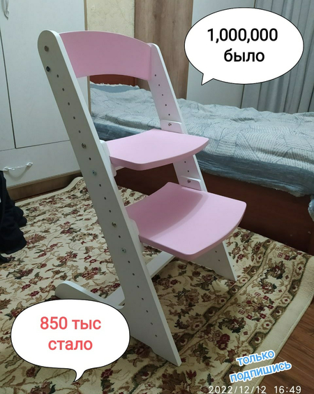 Детский стул, растущий стул. Лучшая цена!!! Отличное качество!!!