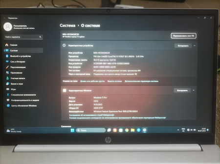 Noutbook HP Pavilion