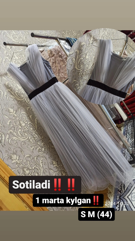 Vecherniy koylak