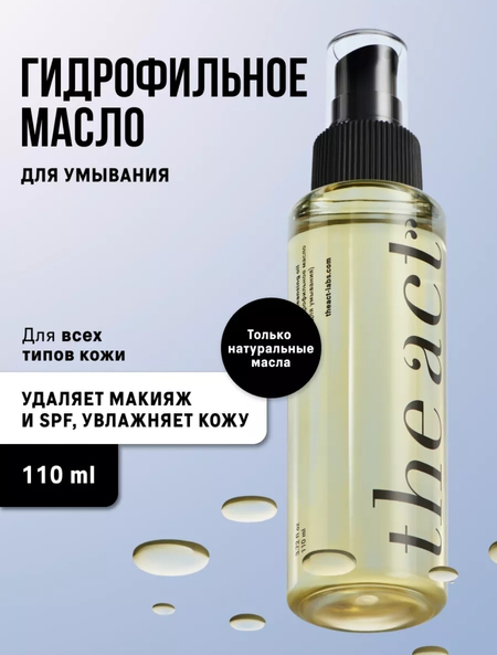 Инфографика, карточки товаров