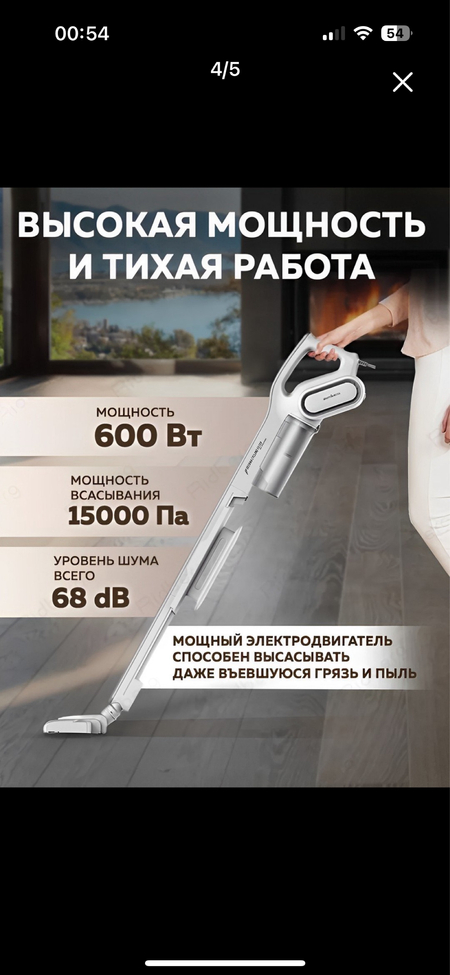 Продам абсолютно новый ручной пылесос, Deerma