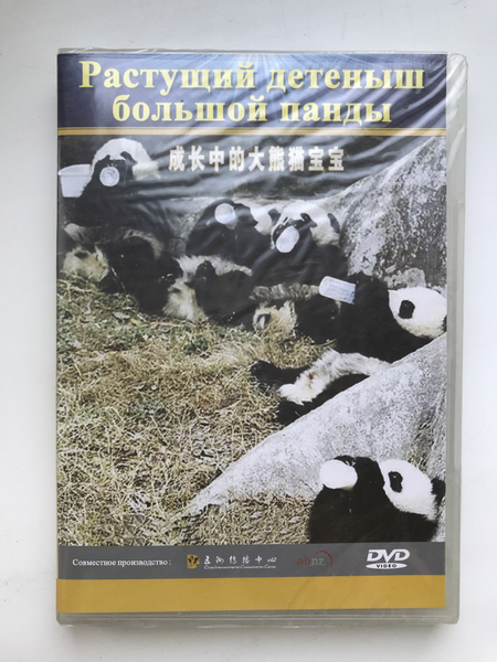 Диски и книги новые про историю и культуру Китая