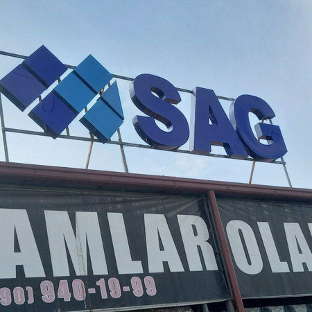 Буква баннер оракал