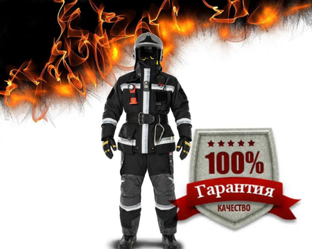 Пожарная одежда БОП-Боевая одежда пожарного