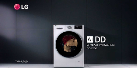 Стиральная машина  LG 7 кг F2V5HS0W с  Интеллектуальной системой