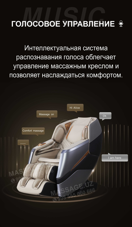 iRest SL-A335 Массажное кресло 2022 года! Гарантия 3 года!