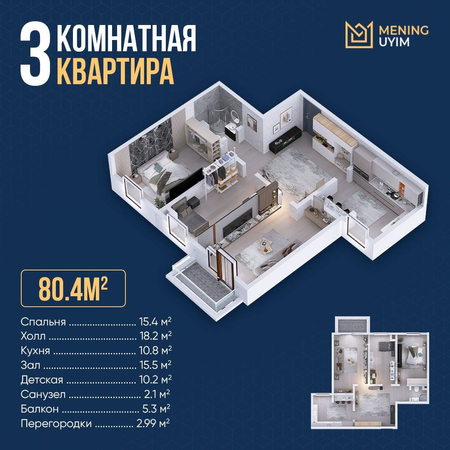 Mening Uyim Choshtepada 80.4 kv xonadoni chegirmada oling
