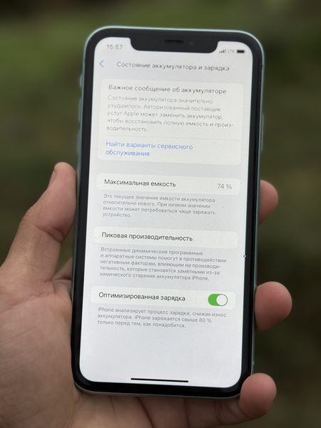 Iphone 11 edyalni