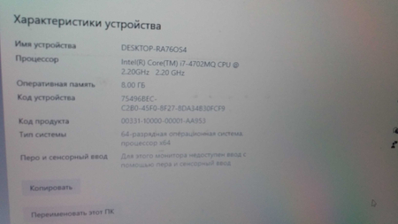 Core i7 4 pakaleniya operatifka 8 gb 240 usd video carta 2 gb