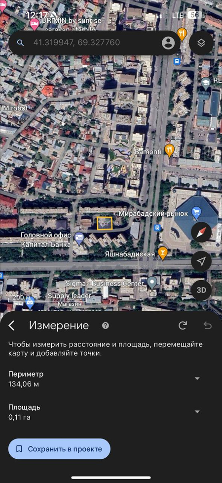 Продается земельный участок на Мирабадском районе