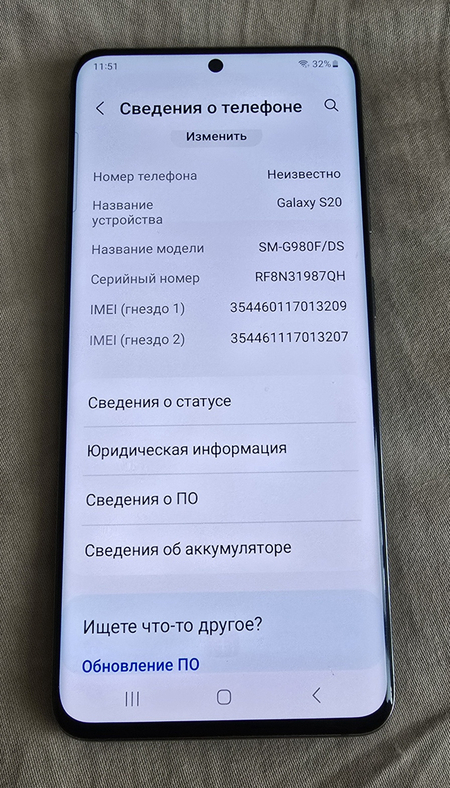 Samsung s 20 в хорошем состоянии
