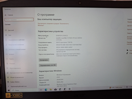 Acer nitro 7 i7 9750h