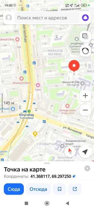 Продается 1-комнатная квартира в ЖК IKAT, Юнусабадский район