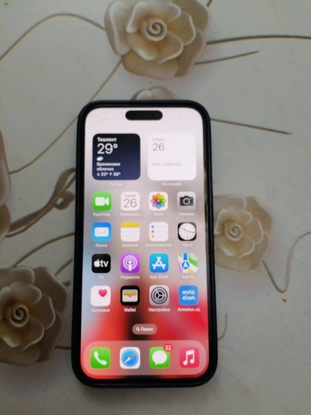 Iphone 15 pro ideal