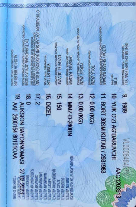 Зил 4505 самосвал (московский) сотилади