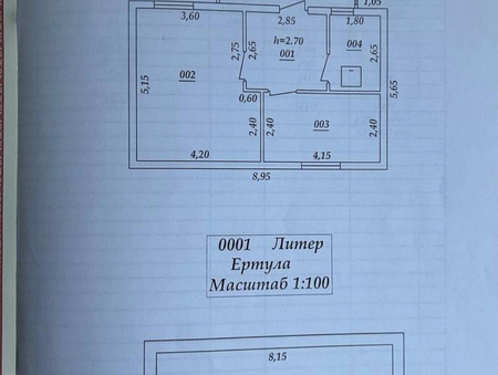 Продается Дача Курортная 56