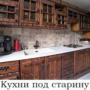 Мебель жихозлари,куп каватли уйлар ва дала ховлингиз учун