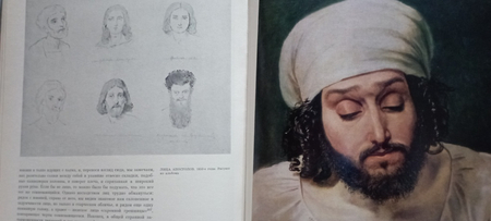 Книга-Альбом с репродукциями А.А.Иванова