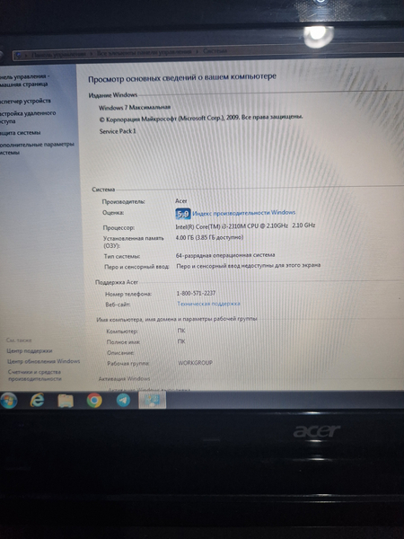 Acer noutbuk sotiladi, srochno