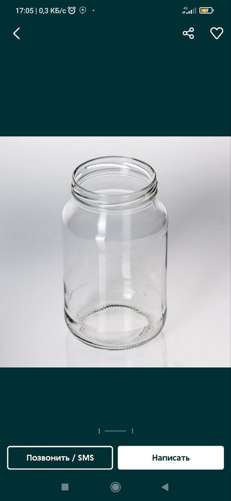 Koʻp miqdorda 3l, 2l, 1l hajimdagi bonkala sotiladi