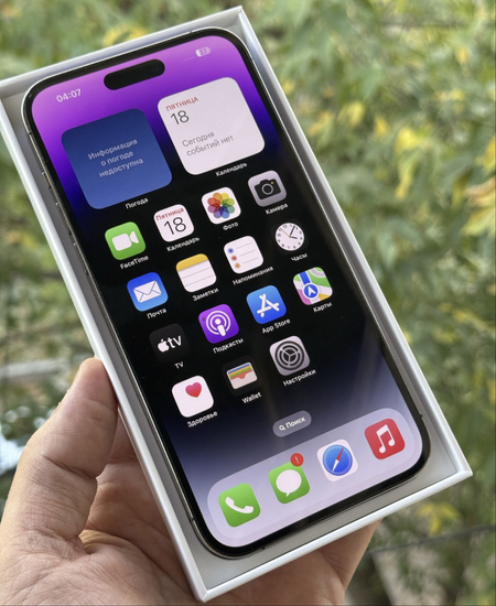 Iphone 14 pro max