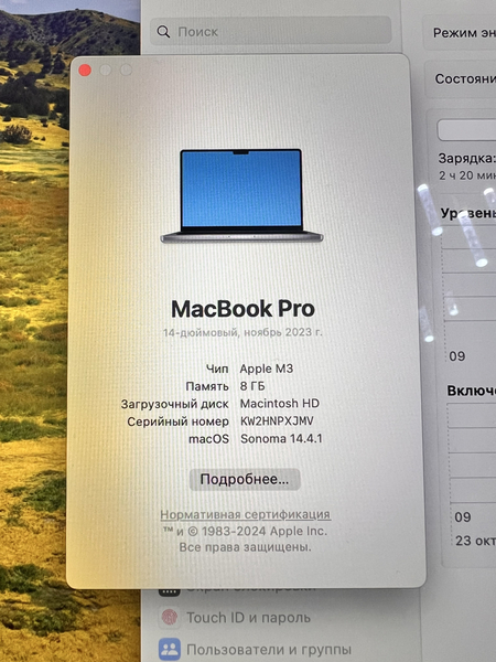 Macbook pro M3 8/512