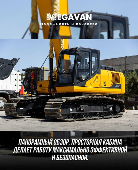 Ekskovator Meliorativ CLG925ELL