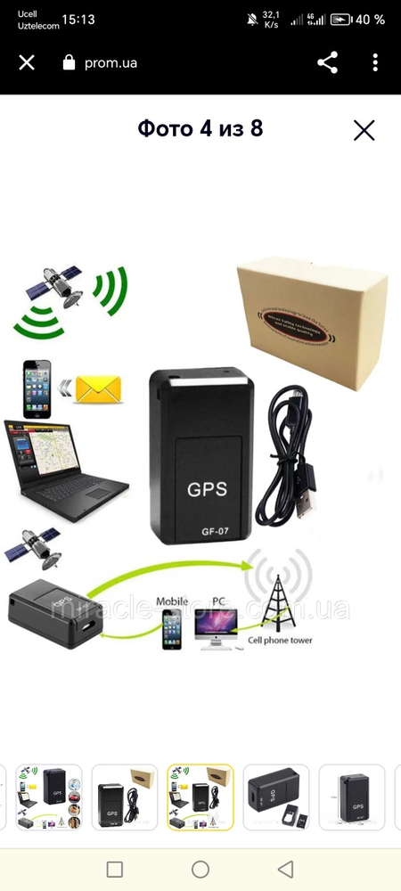 GPS sotiladi ishlashi zo'r