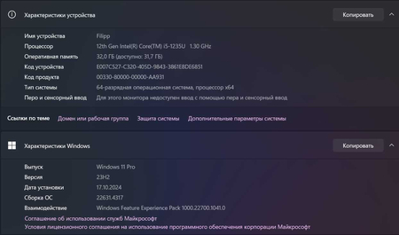 HP Intel i5-1235U