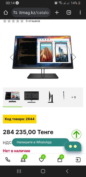 Monitor HP Z27 IPS 4K UHD (3840 x 2160) 60HZ 350 nits Contrast 1300:1