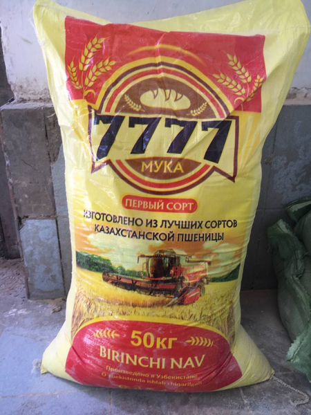 Un bor sifati zoʻr , narxi 255 000 ming
