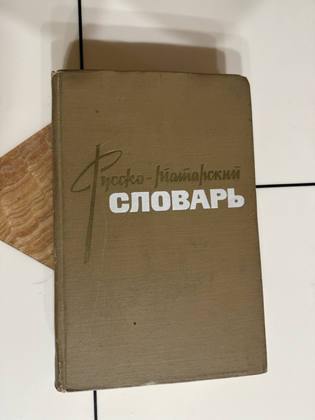 Книги разные