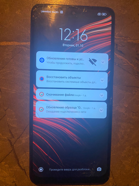 Poco x3 NFC 6+1/64G Бу