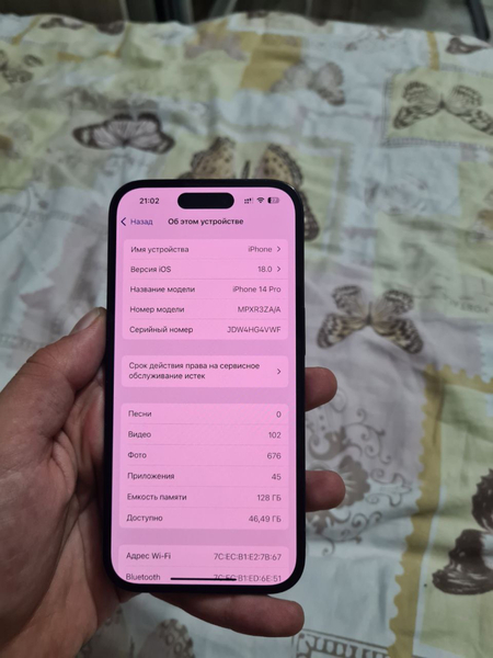Apple Iphone 14 pro