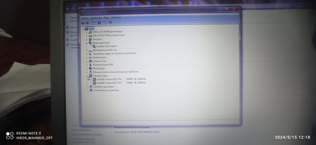 Samsung Noutbuk sotiladi kelishtirib beraman