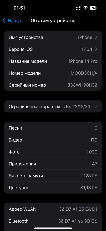 Iphone 14 pro 128 purple Dual sim 92% батарея
