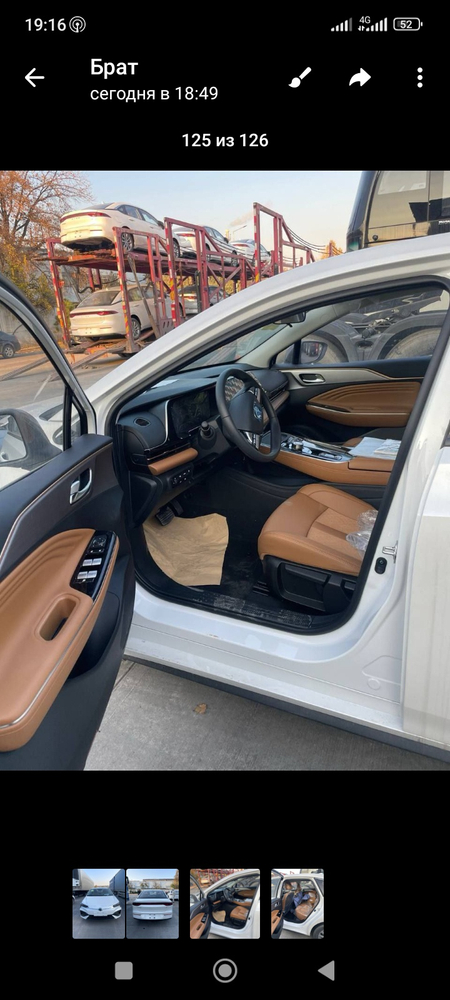 Gac Aion S580 full сотилади