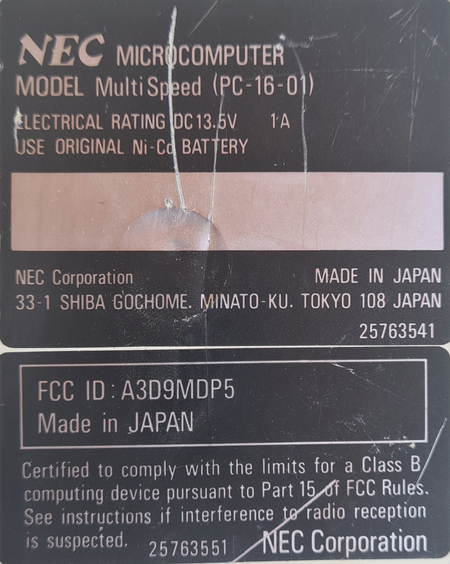 Компьютер Антиквариат NEC multispeed