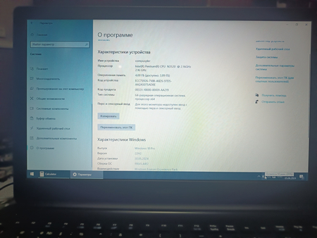 Acer E1 510     4 potokli 4/500 gb noutbuk notbook notbuk