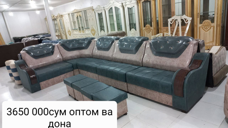 Диван кресло уголок мягкая мебель ugolok yumshok mebel divan kreslo