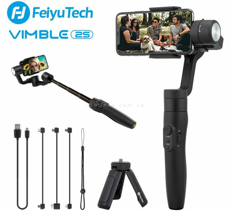Stabilizator Vible 2S sotiladi