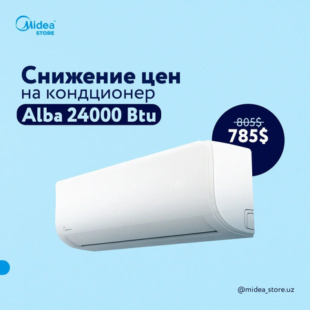 Кондиционер Midea Alba
