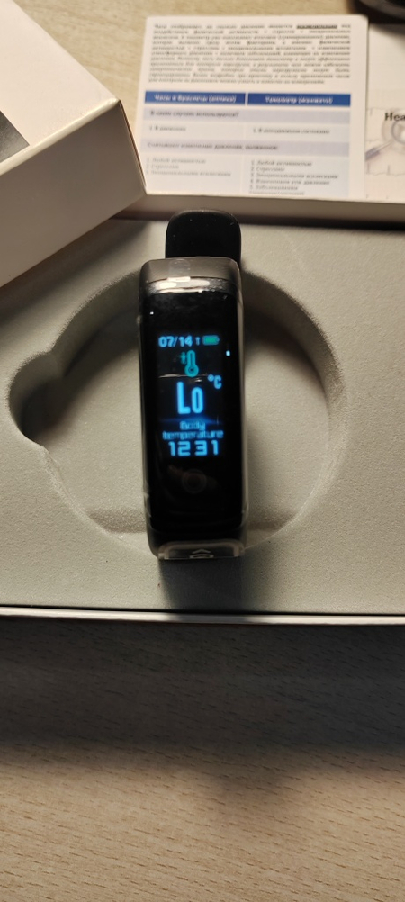 Наручный браслет здоровья Health band