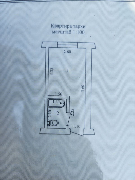 Продается 1/1/4 на Узбуме