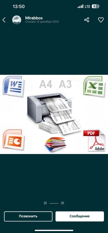 Slayt, prezentatsiya, taqdimot, referat, mustagil ish, kurs ishi